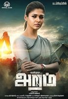 List of Nayanthara films