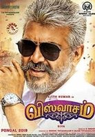 List of Nayanthara films