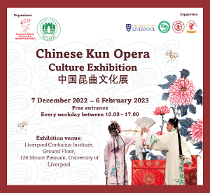 Chinese Kunqu Opera Culture Exhibition | Data Thistle