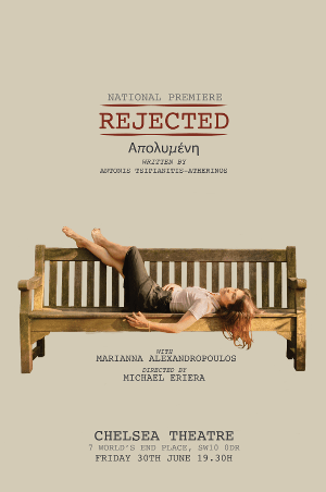 "Rejected" A One Woman Show | Data Thistle