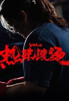 Yolo (2024) | Data Thistle