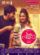 List of Santhanam films