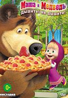 Masha and the Bear (Masha i Medved) | Data Thistle