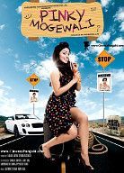 List of Neeru Bajwa films