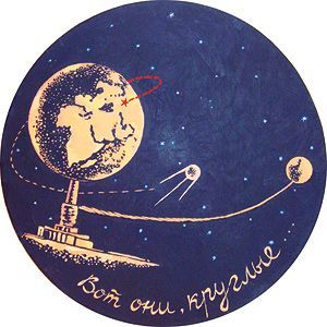 Russian Cosmism: Modern & Contemporary Art | Data Thistle