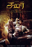 List of Vishal films